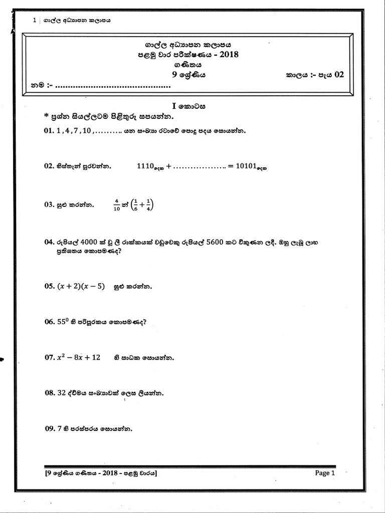 Math Problem Solutions and Explanations | PDF