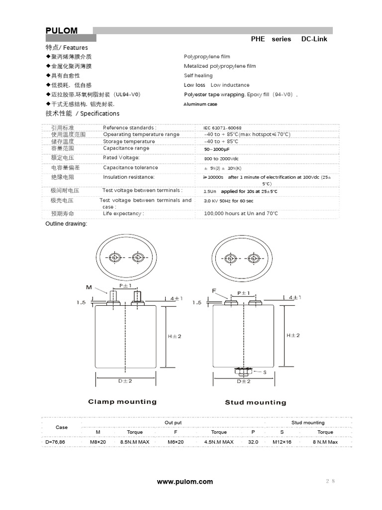 PULOM PHE Series Capacitor Specifications | PDF | Electricity ...