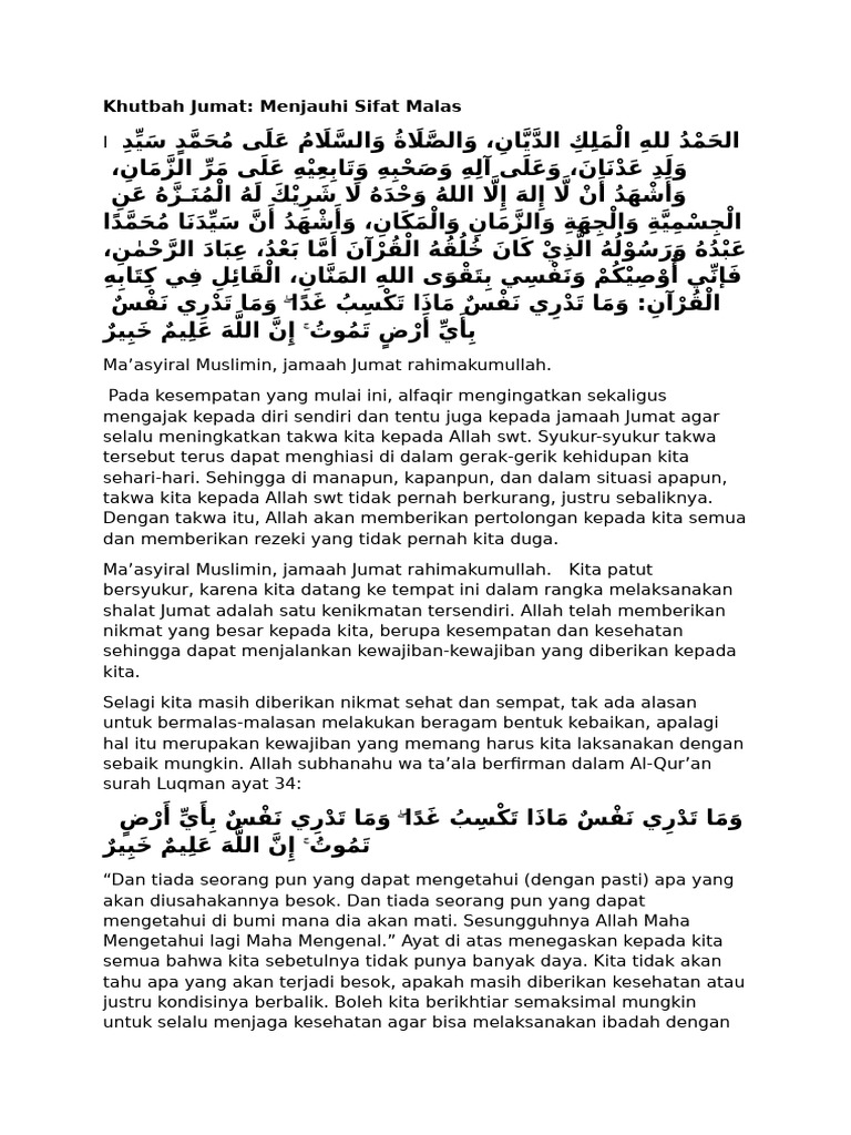 Khutbah Jauhi Malas | PDF
