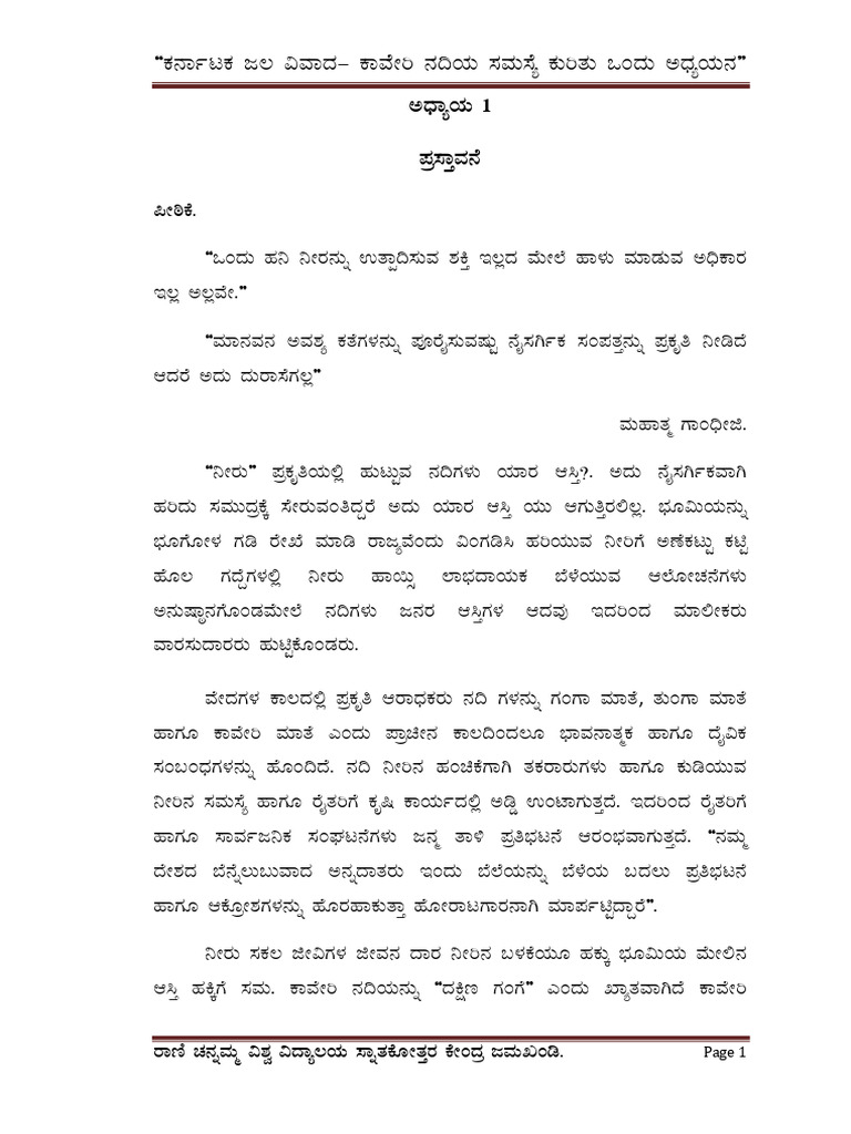 Pà Áðlpà D® Ázà-Pá Éãj À Aiàä À Àä Éå Pàäjvàä Mazàä Czsàåaiàä À | PDF