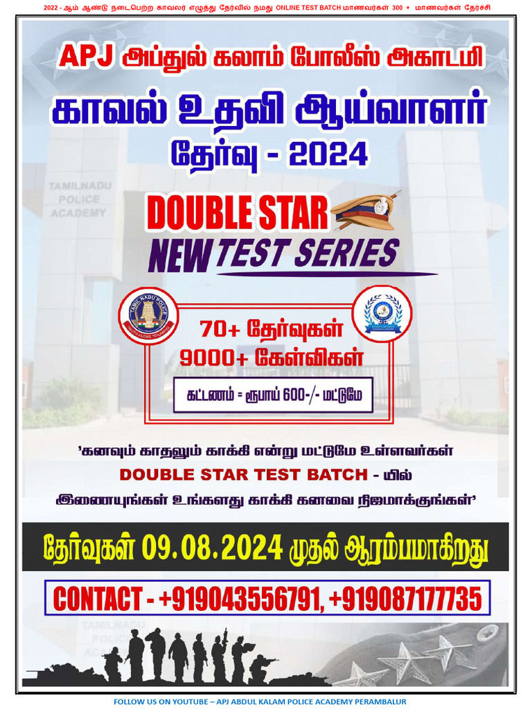 Apj [Final] - Double Star Fast Track Test Batch-6 Schedule | PDF