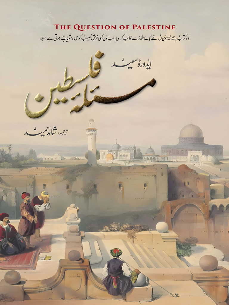 The Question of Palestine by Adward Said | PDF