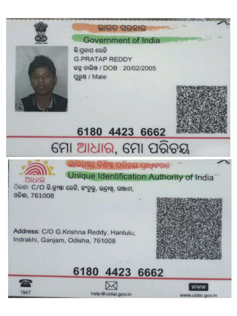 Aadhaar Card | PDF