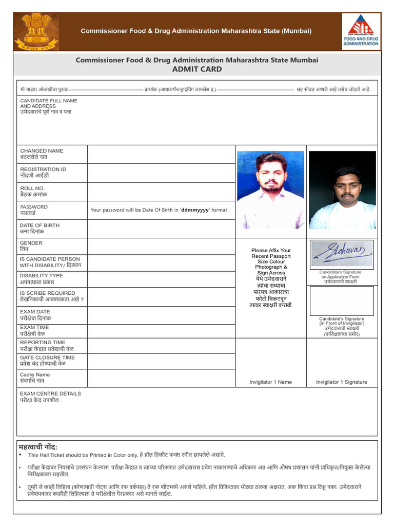 Swapnil Chavan | PDF
