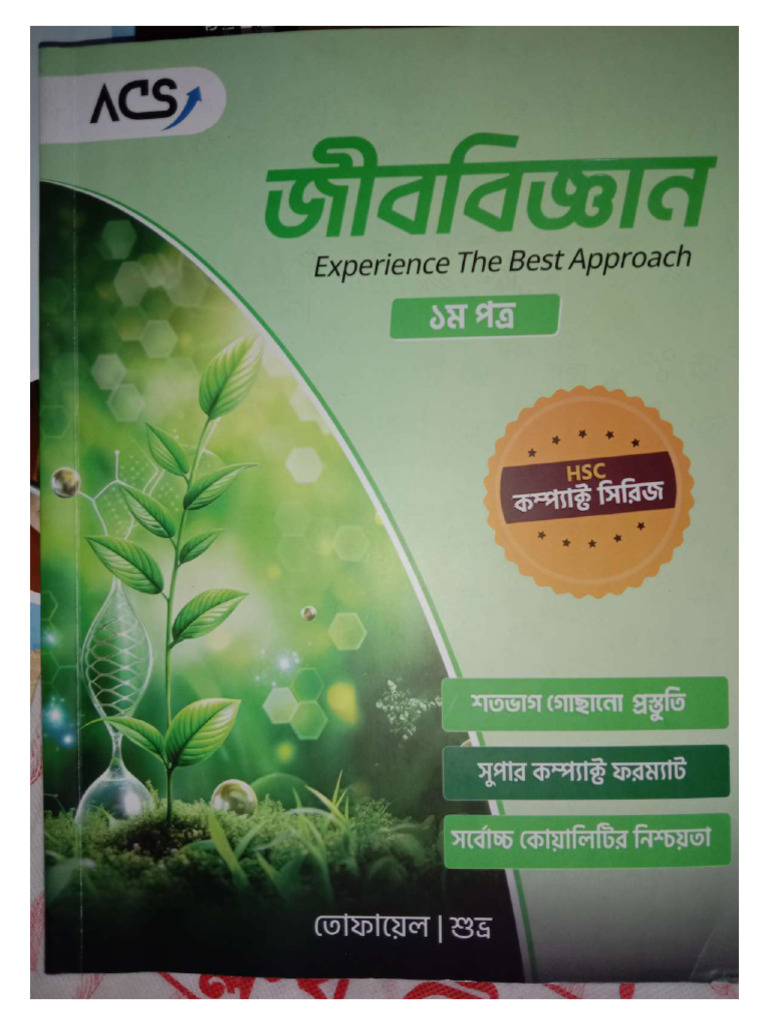 Biology 1st Compressed | PDF