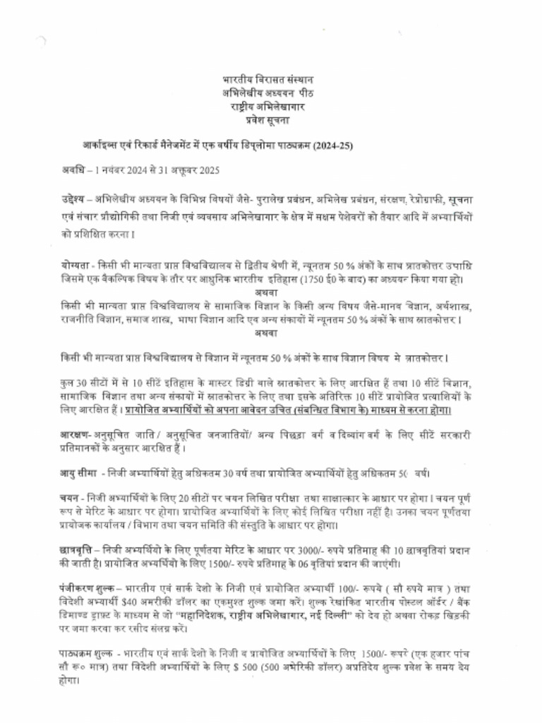 Admission Notice | PDF