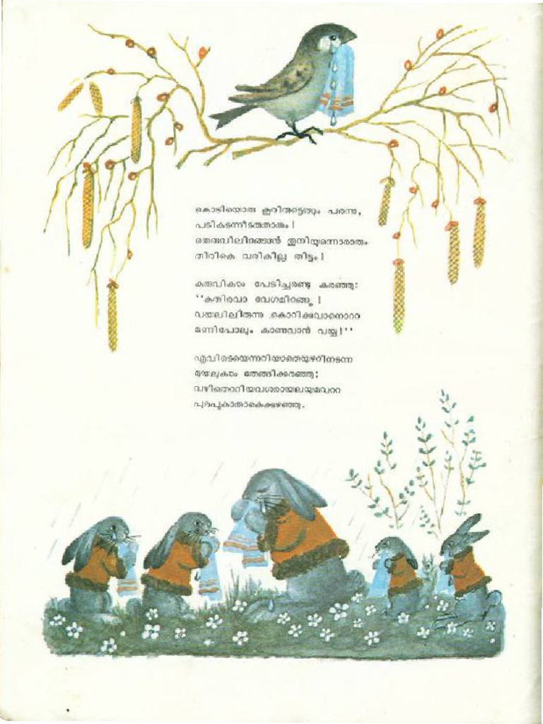Soorya | PDF