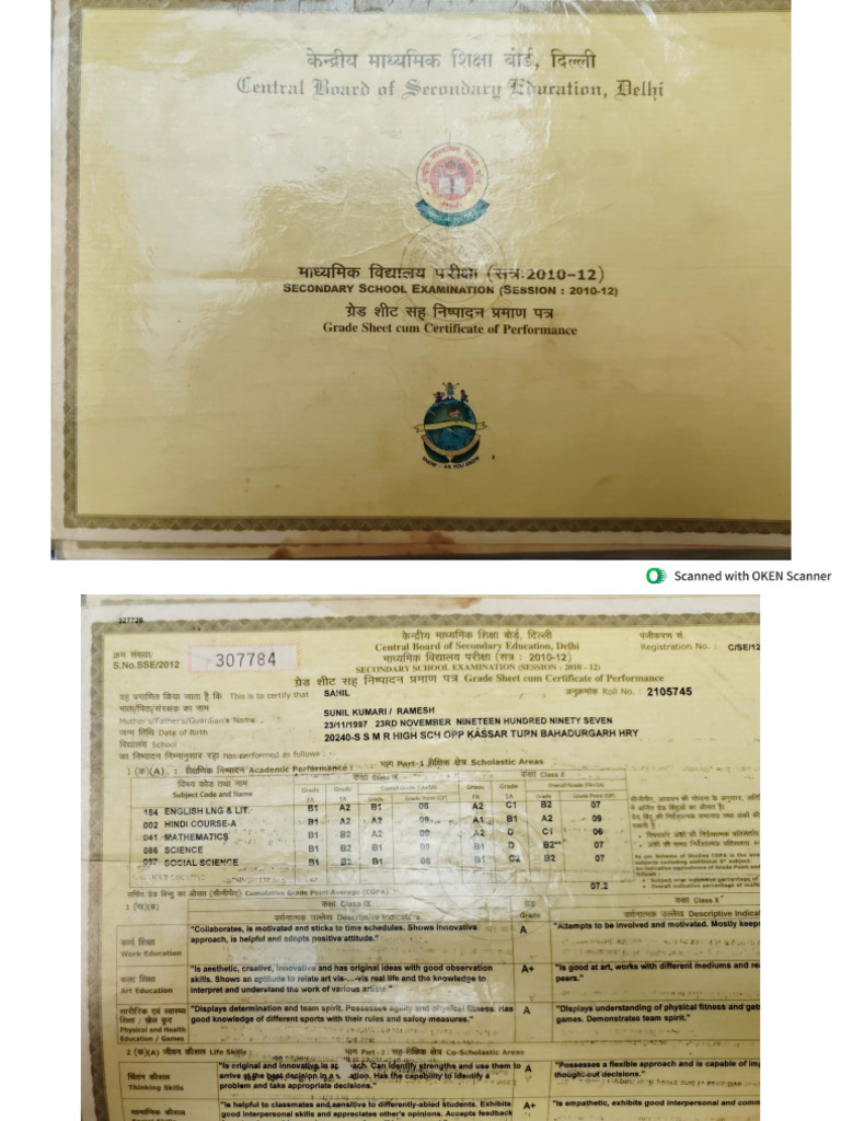 Sahil Documents | PDF