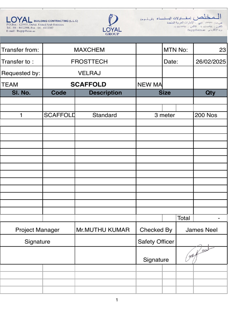 Material Transfer Note Format 26022025 Max To Frosttech | PDF