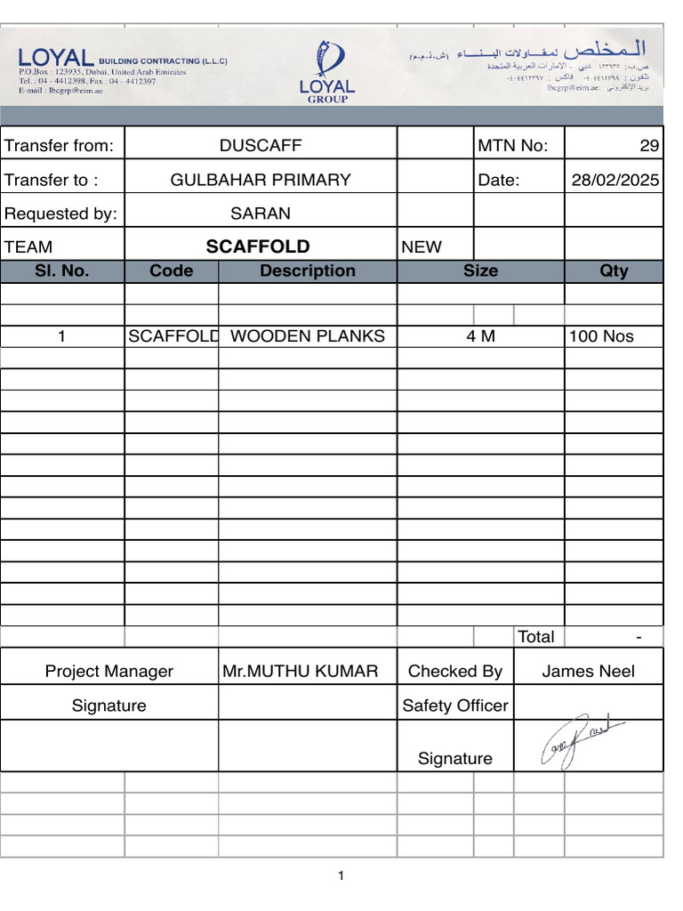 Material Transfer Note Format DUSC TO GULBAHAR PRIMARY 28022025 | PDF