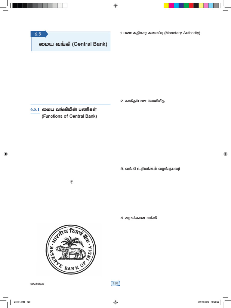 Economics 126 133 | PDF