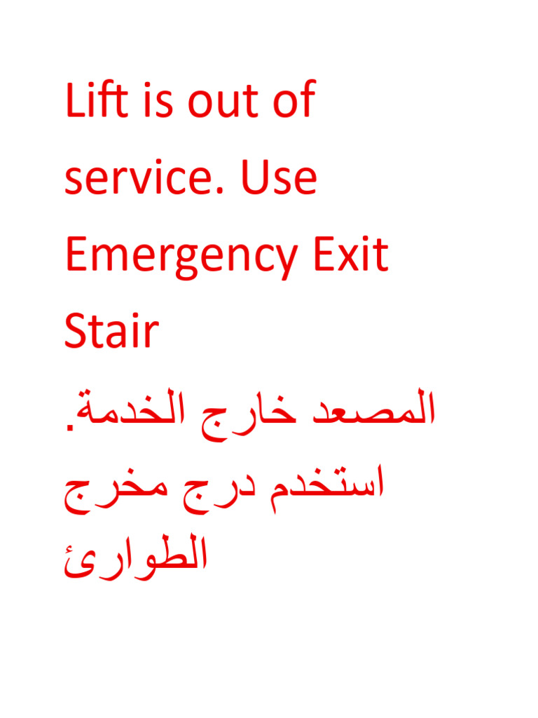 Lift Is Out of Service | PDF