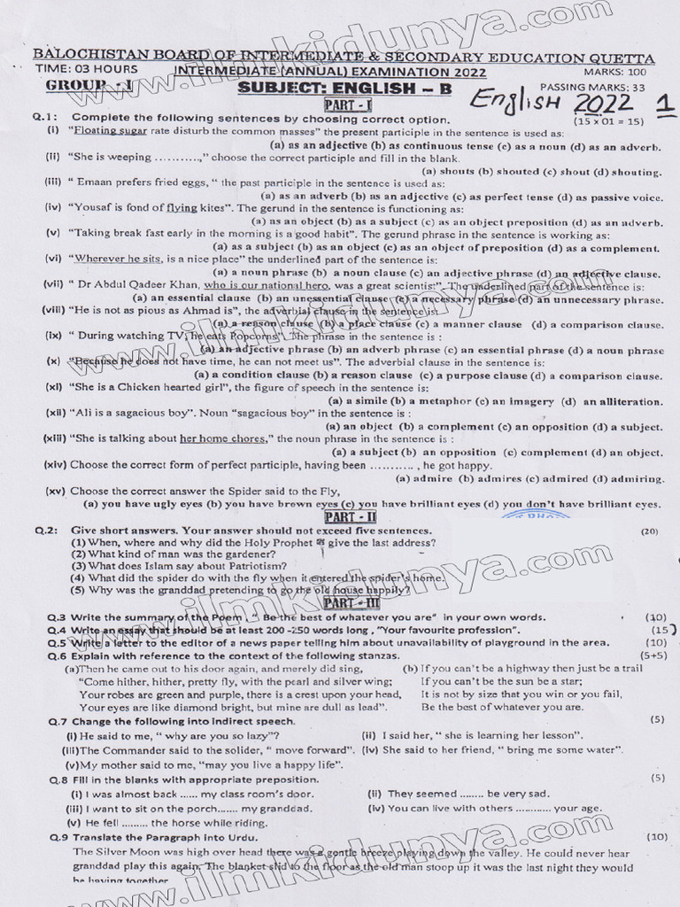 Past Papers 2022 Quetta Board FSC Part II English | PDF
