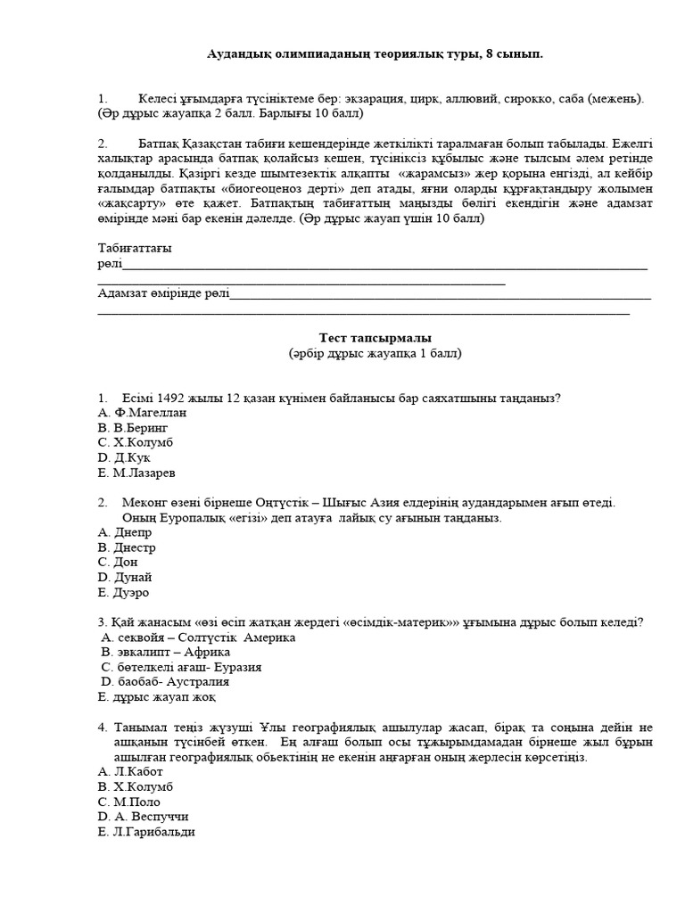 Geo8-1-Tasks (2015) | PDF