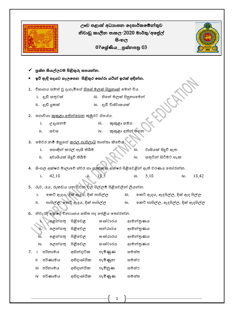 I. Ii. Iii. Iv. 2. I. Ii. Iii. Iv. 3. I. Ii. Iii. Iv. 4. I. Ii. Iii. Iv. 5. I. Ii. Iii. Iv. 6. I ...