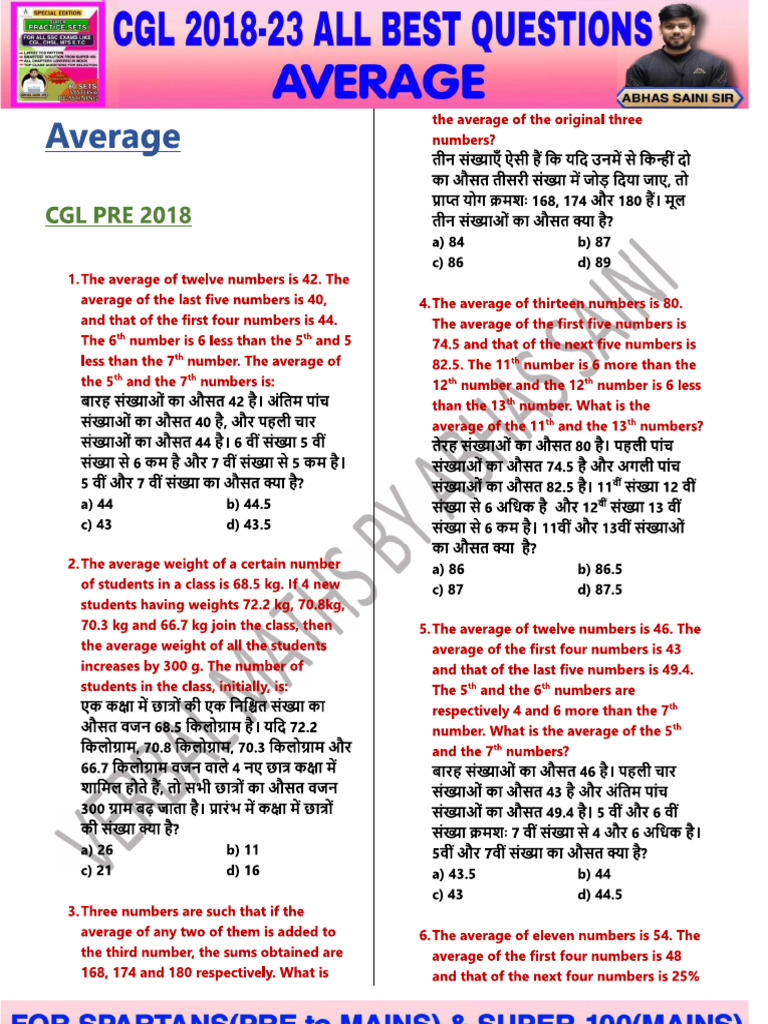 Average | PDF