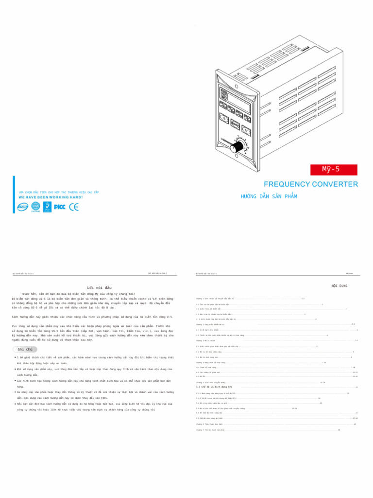 AU-5 User Manual-Middle | PDF