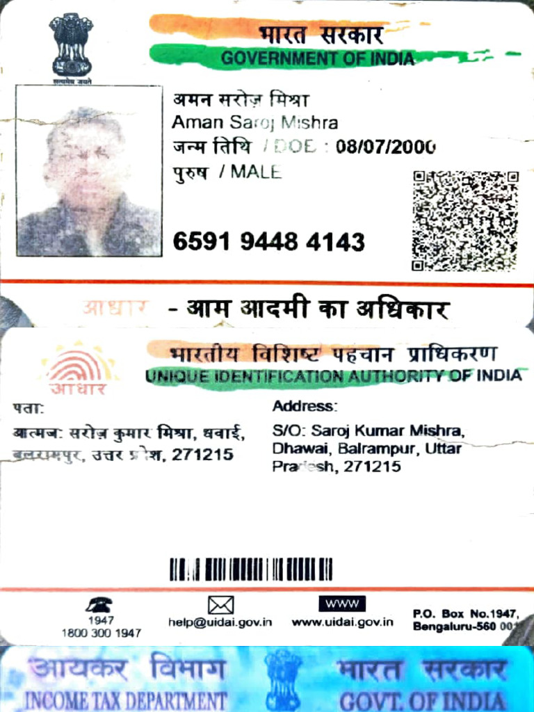 Aman Mishra | PDF