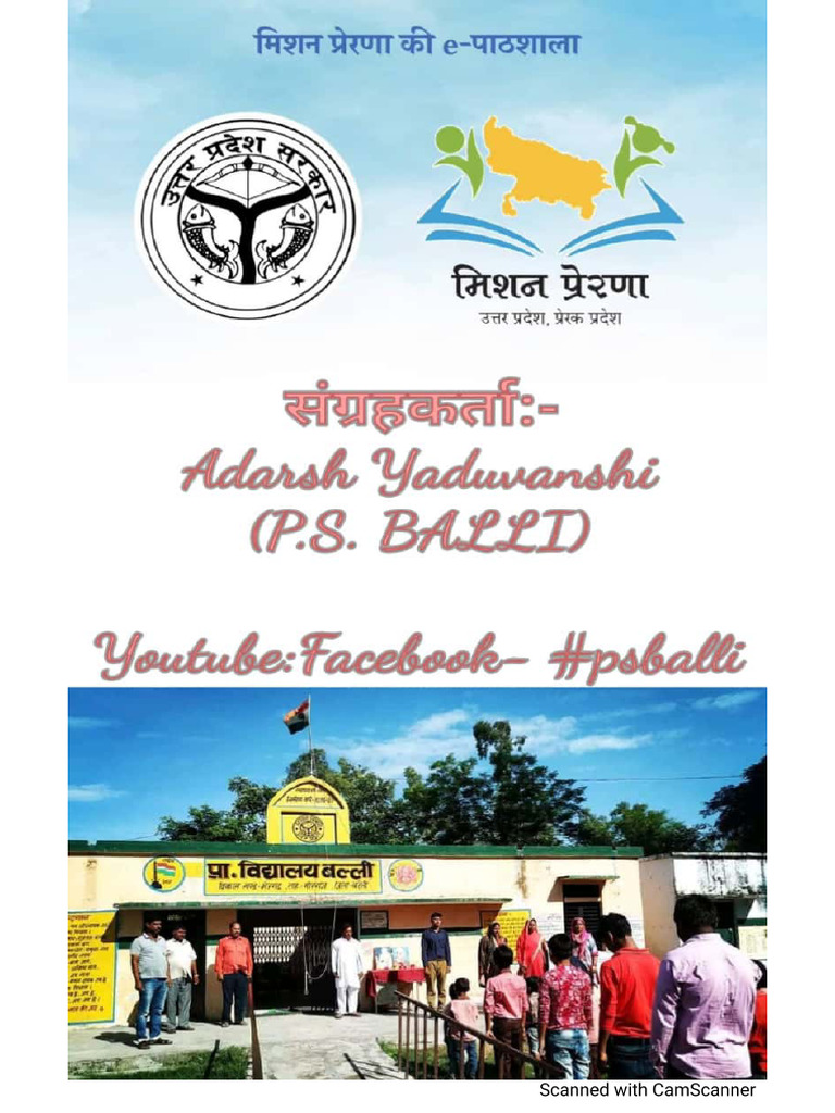 Activity Based TLM | PDF