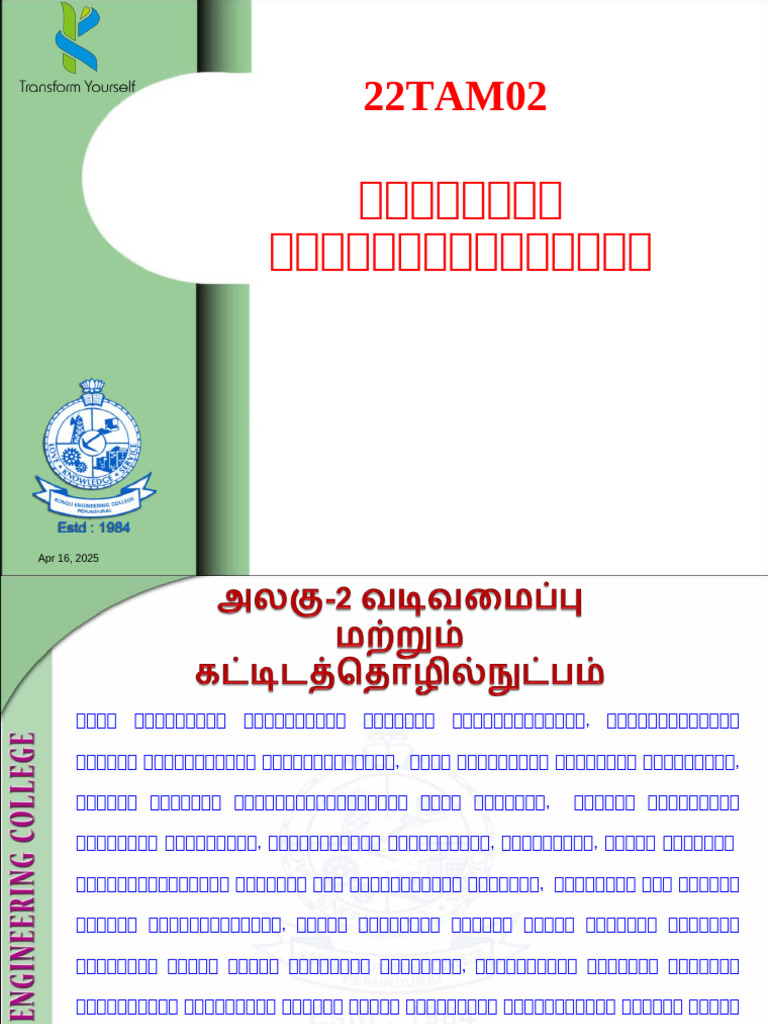 Unit II-Tamils and Technology | PDF