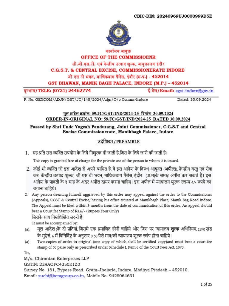 OIO Chirantan | PDF | Taxes | Writ