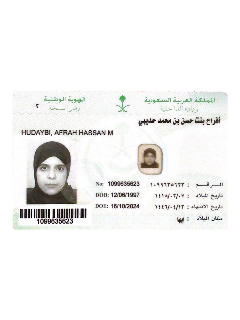 Hudaybi, Afrah Hassan M | PDF