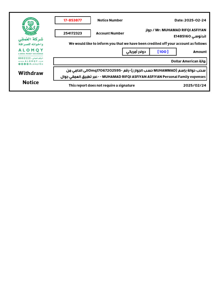 Notice 32 | PDF