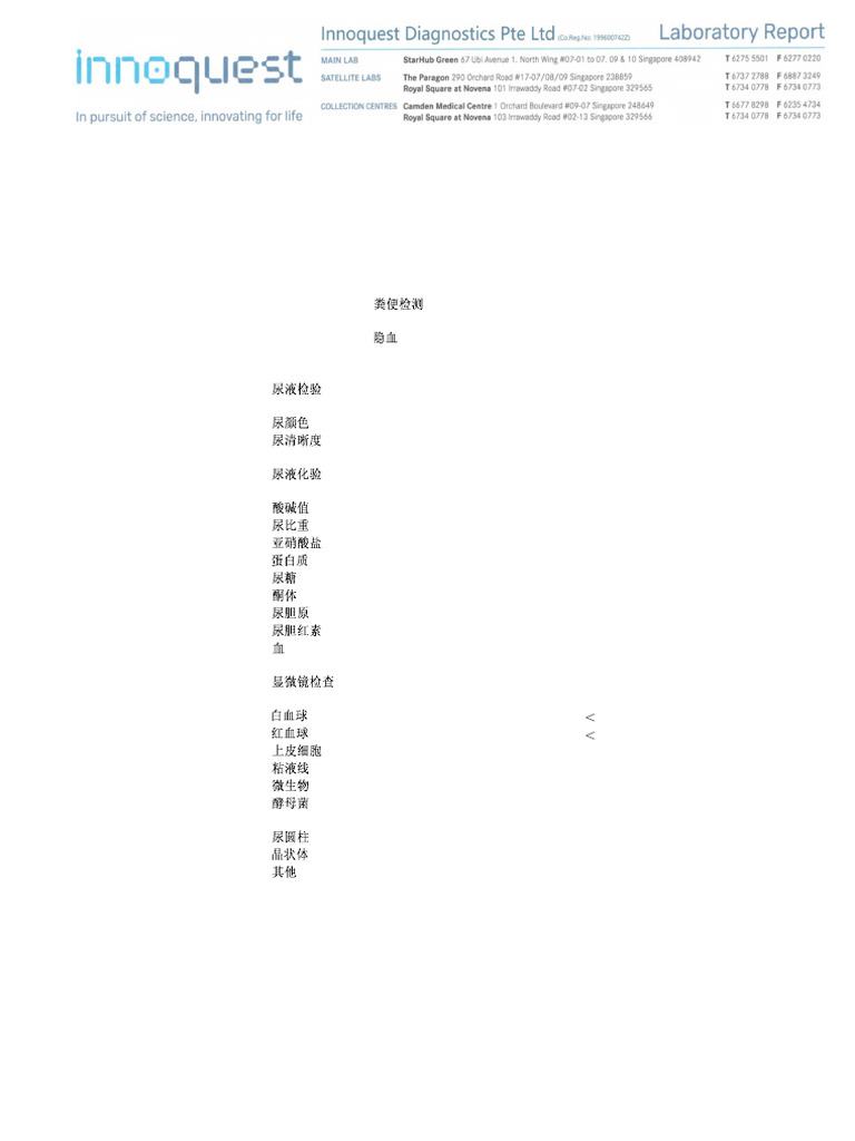 Estrabon Roger Poblador G6171075u | PDF | Body Fluids | Clinical Medicine