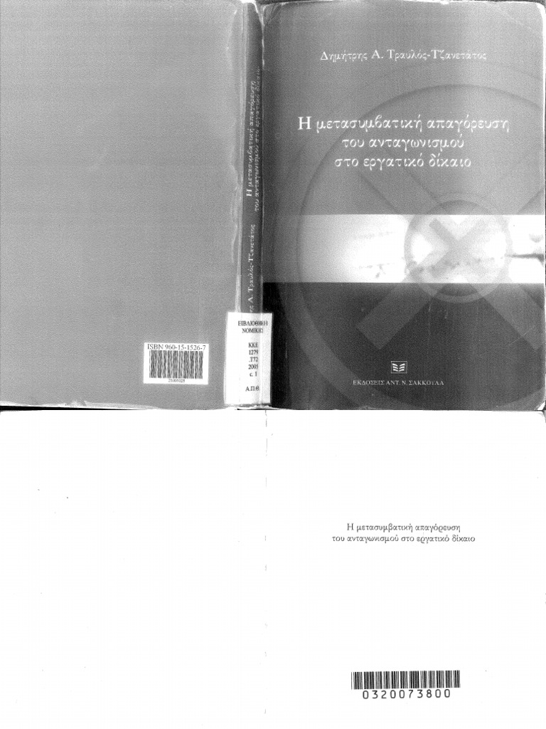 20250414113055423 | PDF