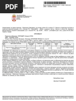 Zahtev Za Preknjizenje | PDF