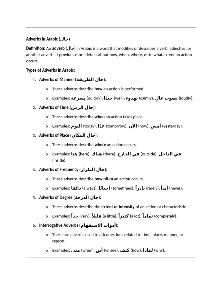 Adverbs in arabic | PDF