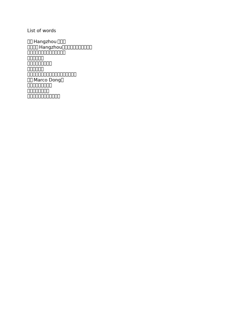 List of Words | PDF