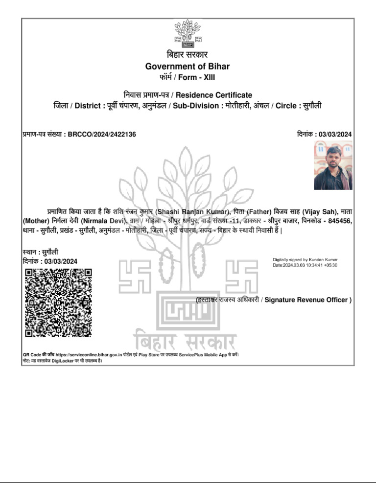 BRCCO_2024_2422136 | PDF