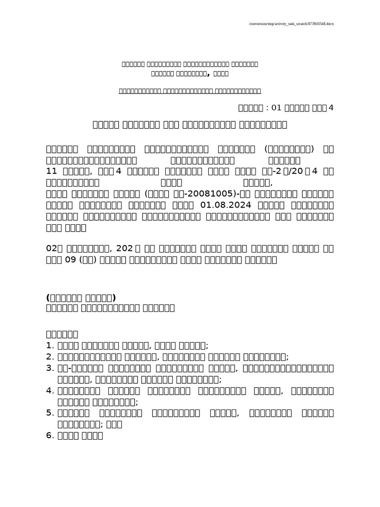Release Order 28-11-23 | PDF
