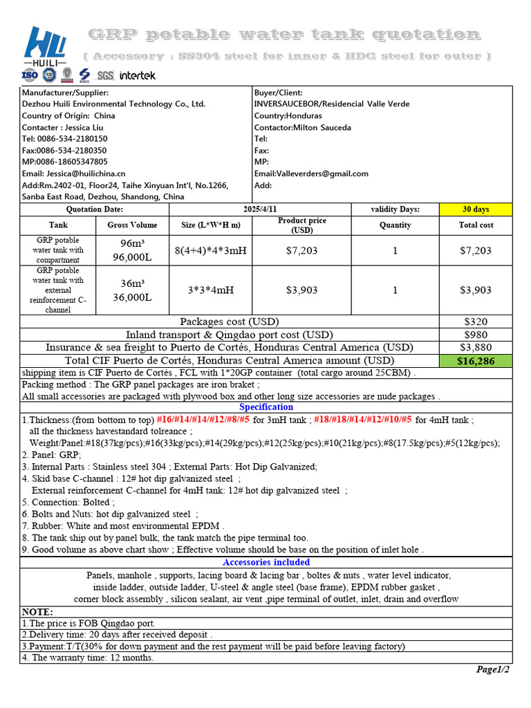 GRP Potable Water Tank Quotation - Huili (2025-04-10 20 - 55 - 22) | PDF