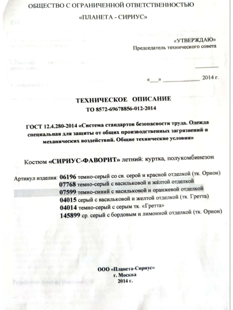 2025-03-18 16-33-30_compressed | PDF