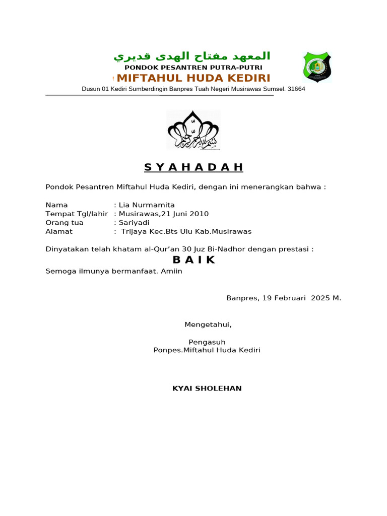 Sahadah Dan Piagam Kosong | PDF