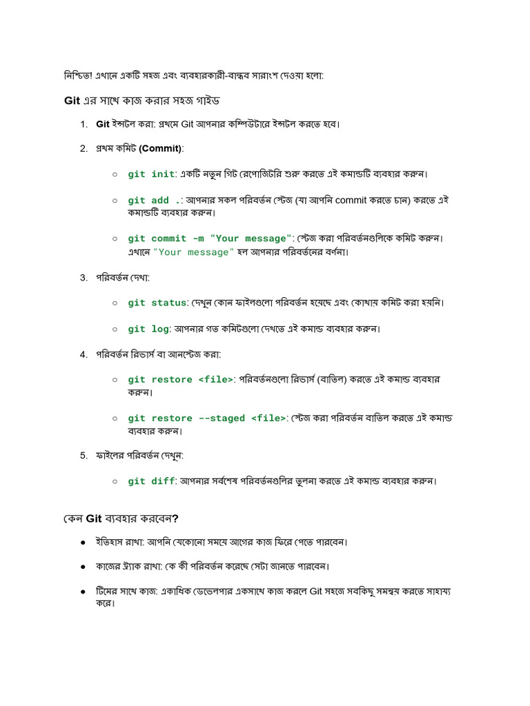 Git (Commit) : Git Init Git Add | PDF