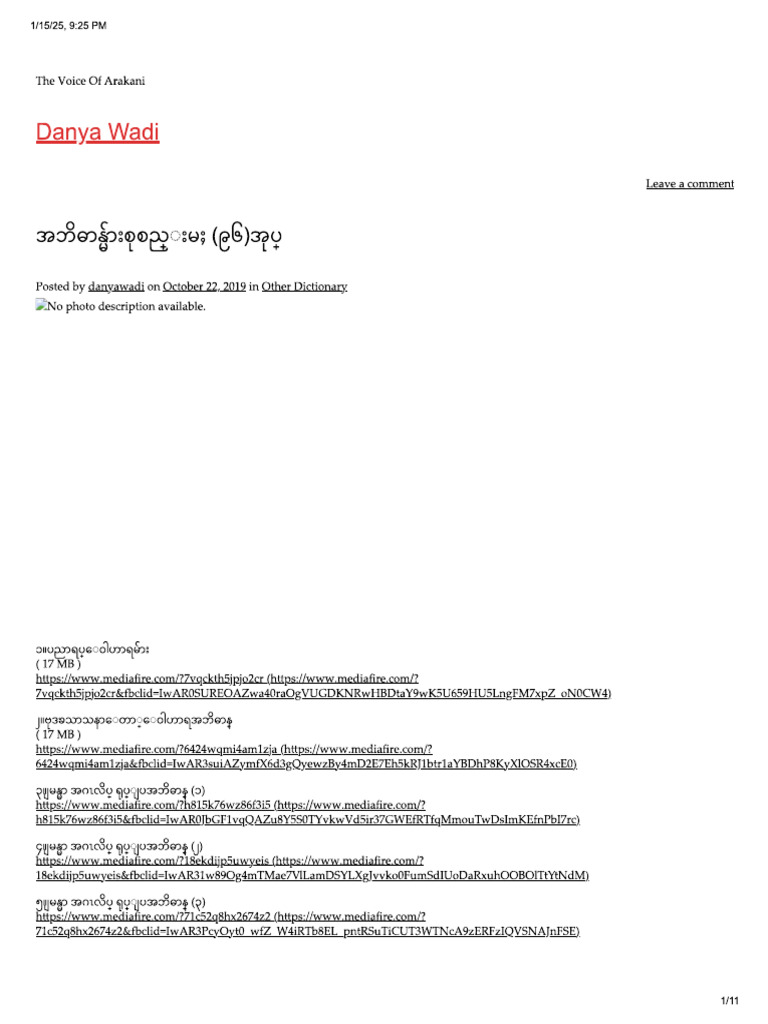 Books Name Reference | PDF