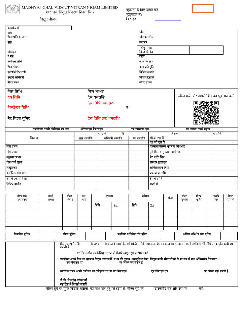 View PDF Serv Let | PDF