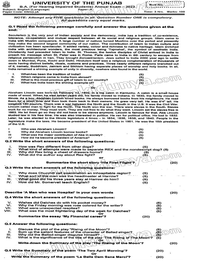 Past Papers 2022 Punjab University BA BSc English Paper A | PDF