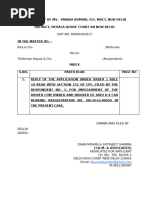 Proforma State Commission Appeal | PDF | Justice | Crime & Violence
