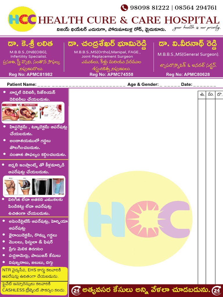 Prescription Paper | PDF