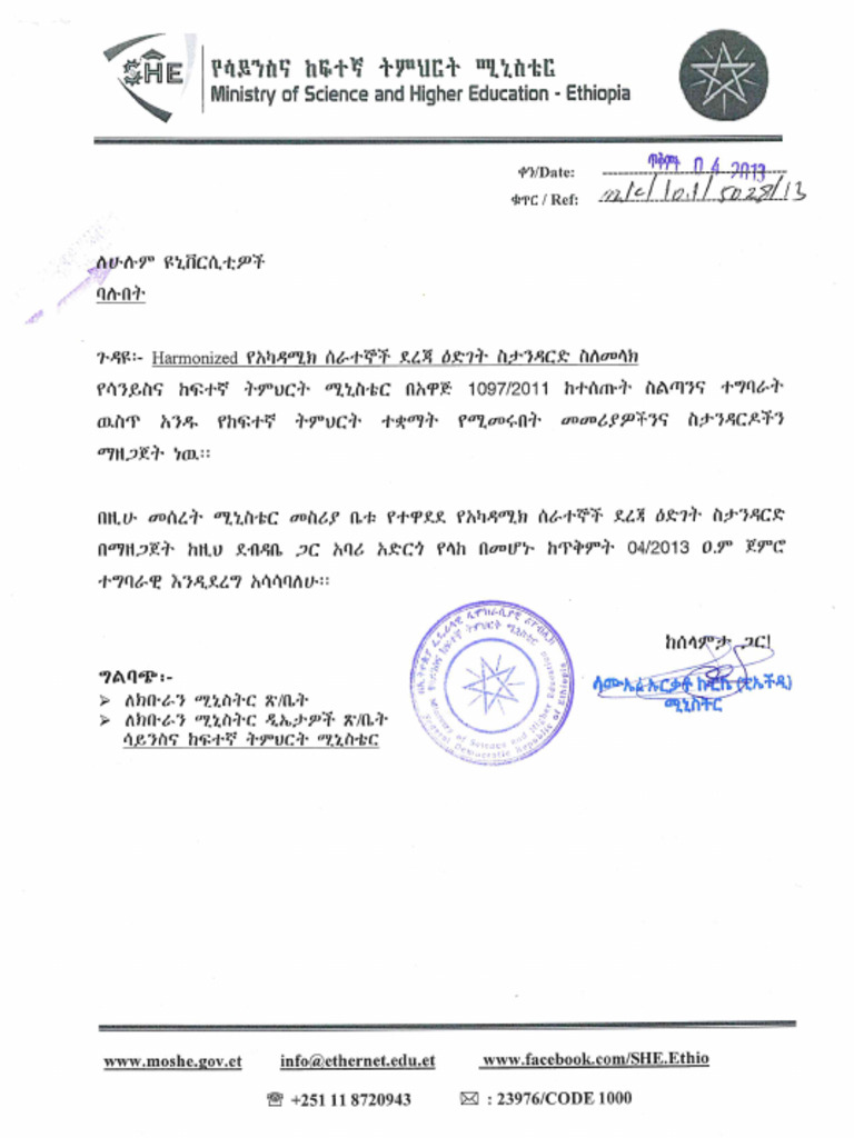 Harmonized Standard For Academic Promotion | PDF