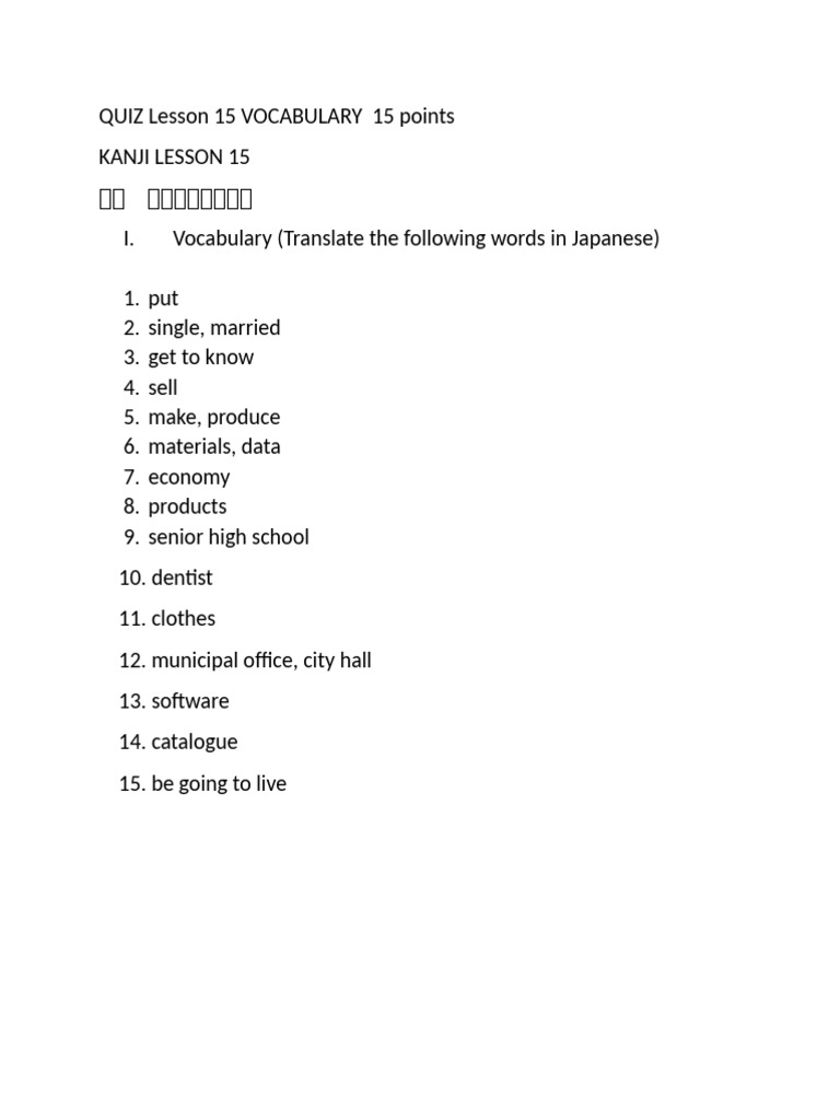 Quiz Lesson 15 | PDF