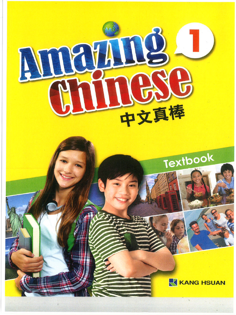 Chinese | PDF