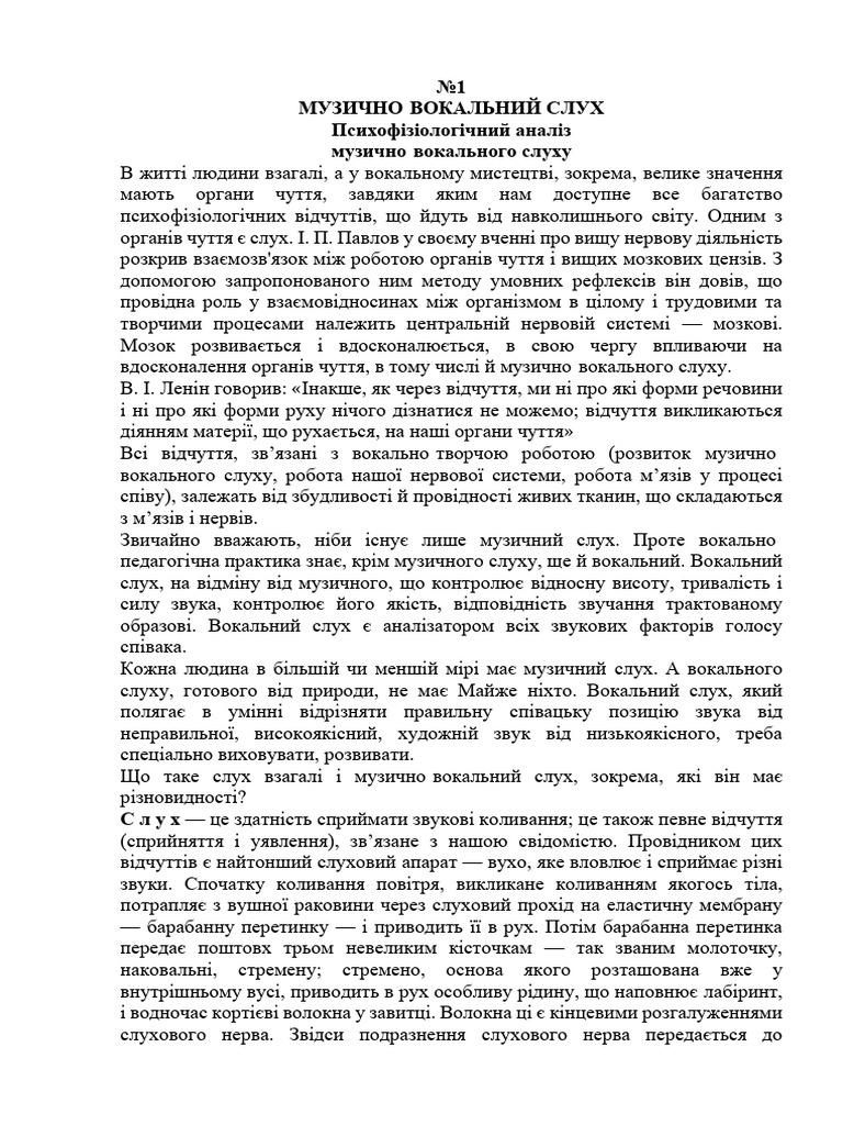 Method Spiv Vykl | PDF