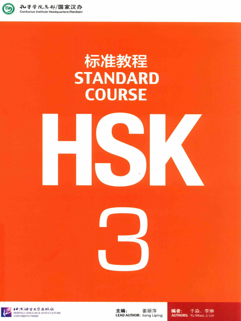 HSK 3 | PDF