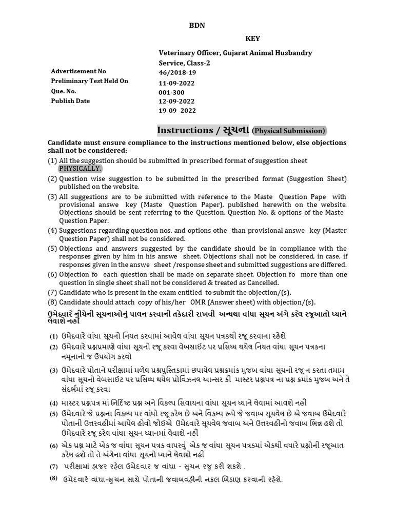 Class2 Old Paper 2018 19 Pdf