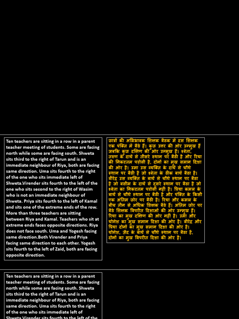 Linear Puzzles | PDF